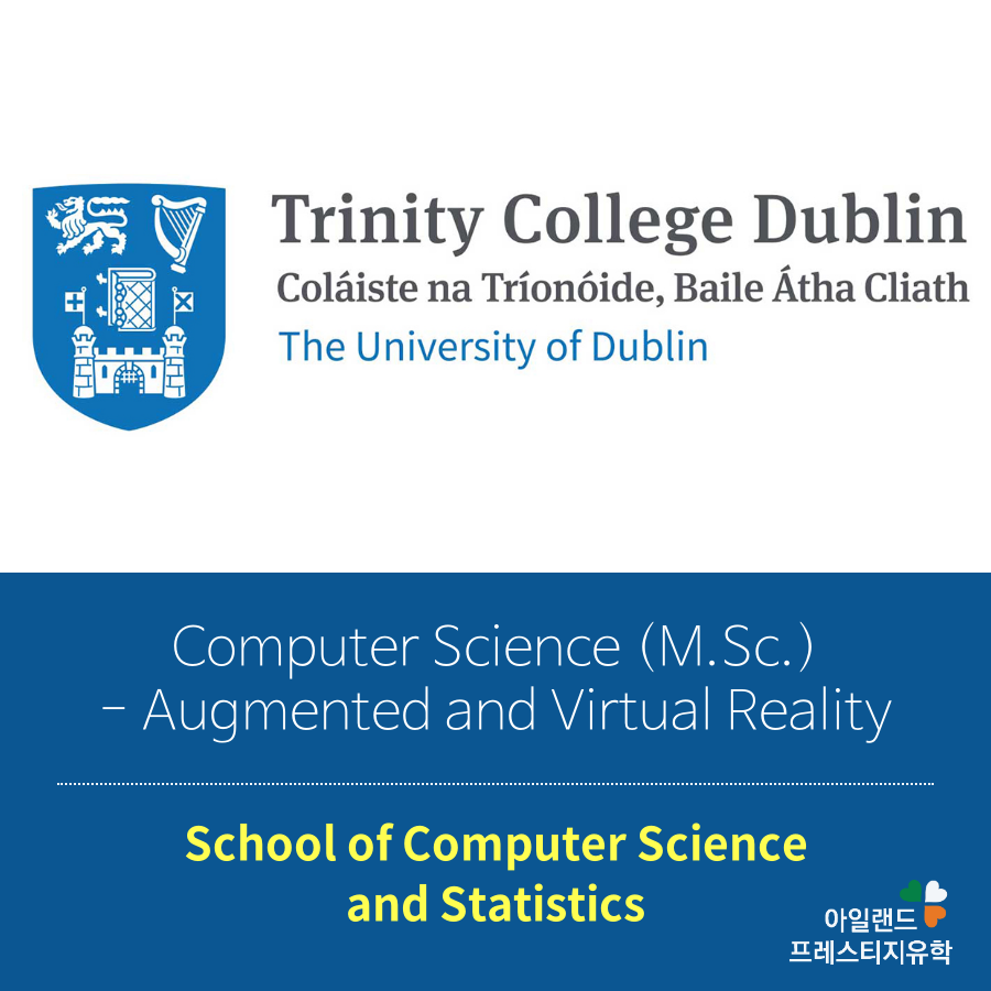 Computer Science, Virtual Reality